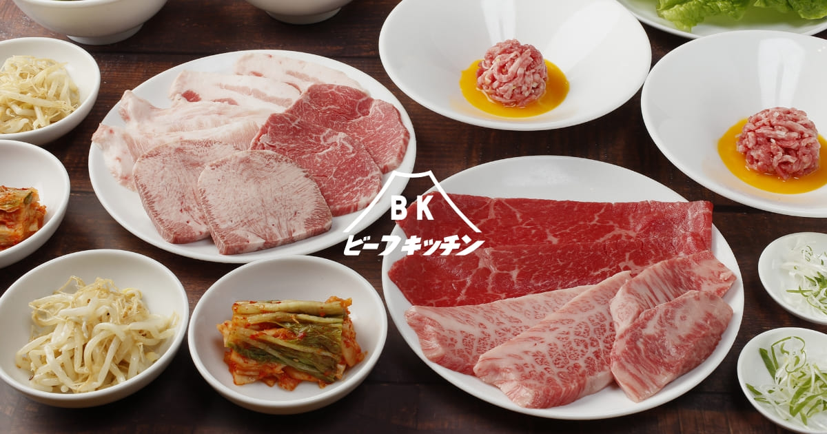 【公式】ビーフキッチン中目黒本店 | 焼肉 中目黒駅6分